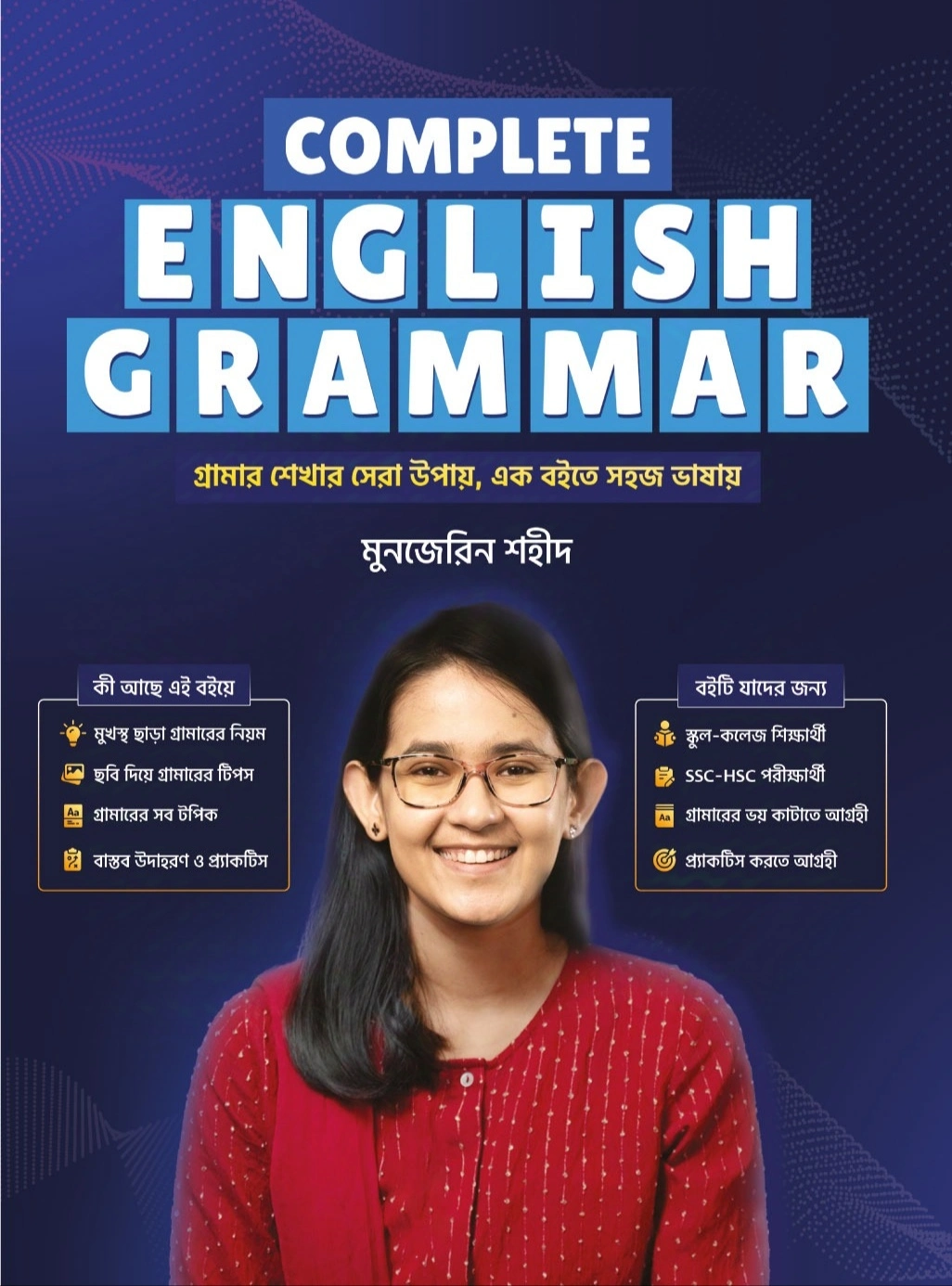 Complete English Grammar – Book House Bangladesh